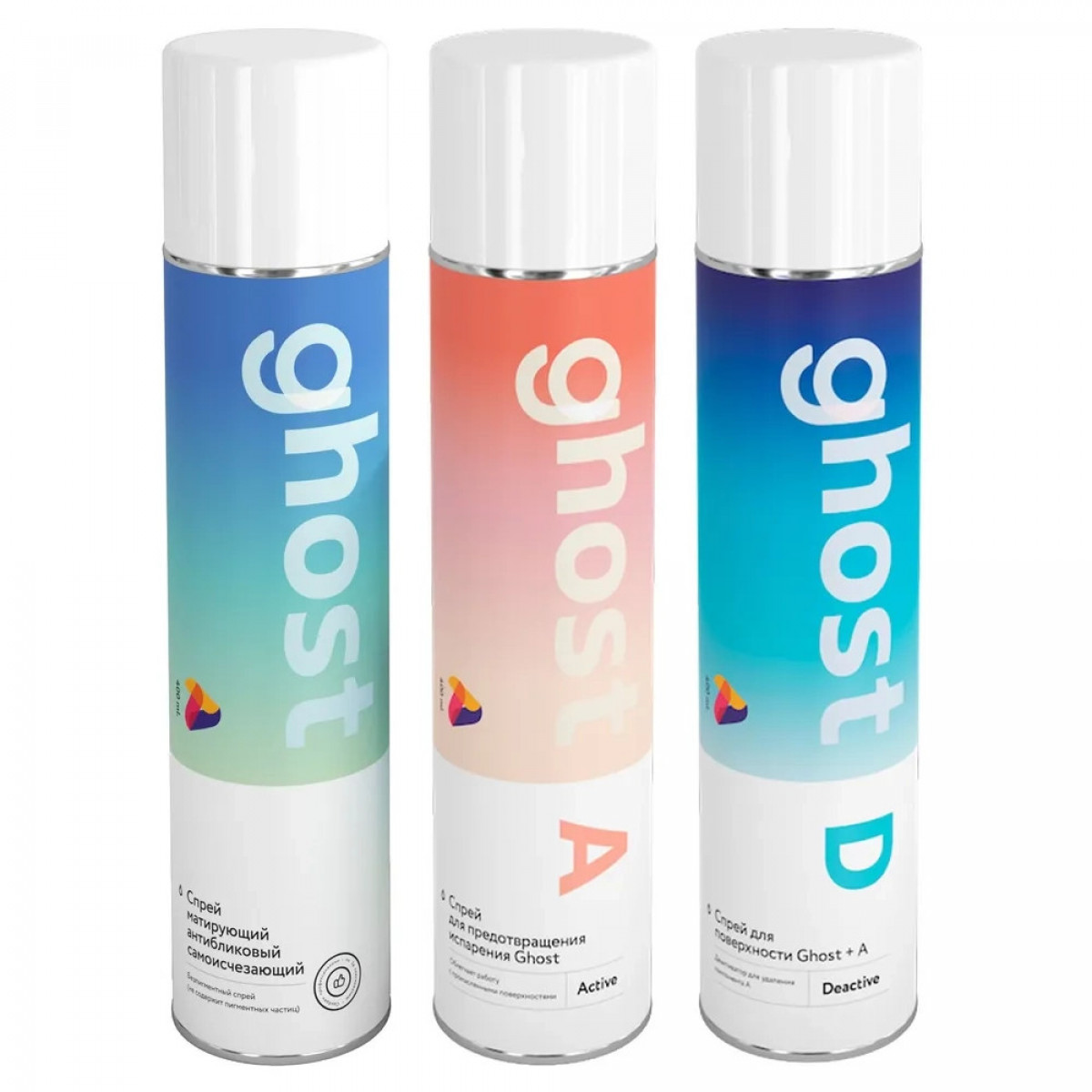 Set de spray-uri Ghost pentru scanare 3D