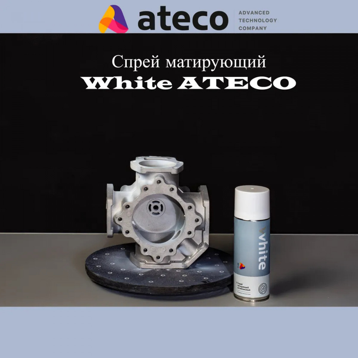 Spray alb pentru scanare 3D ATECO, 520 ml