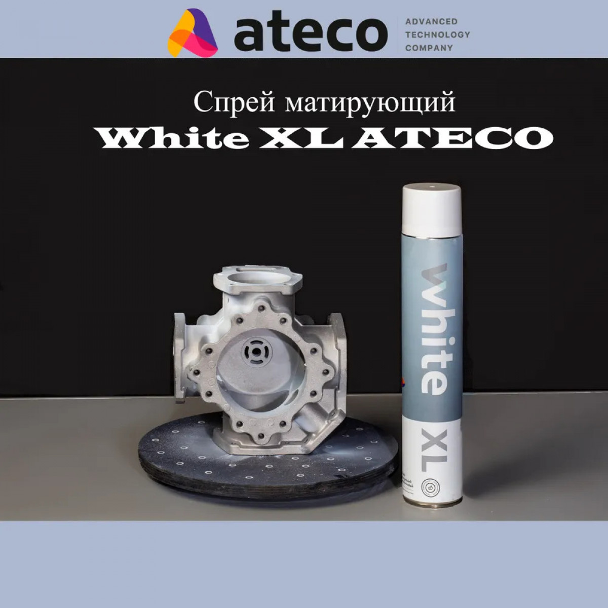 Spray alb pentru scanare 3D ATECO 1000m